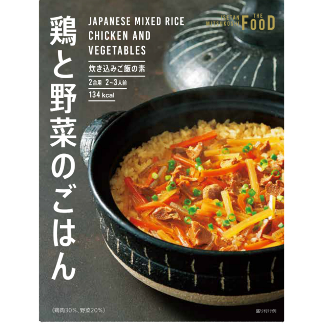 雞肉蔬菜拌飯料180g